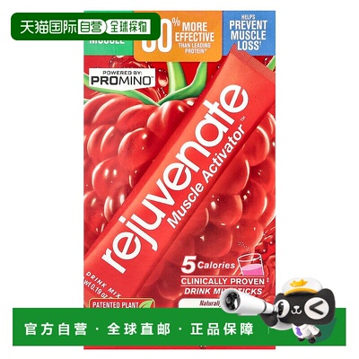 香港直邮Rejuvenate，肌肉激活剂™，饮料混合物，覆盆子味，14 包