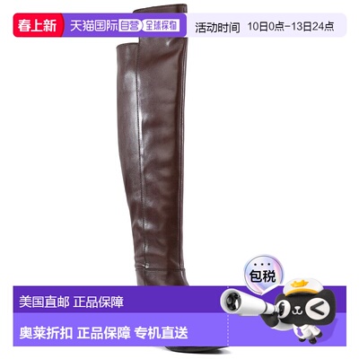 自营 seychelles塞舌尔温柔触感皮靴-棕色 美国奥莱直发长筒靴