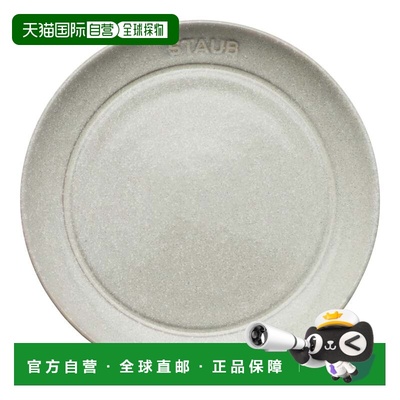 自营Staub 陶瓷餐具 4 件装 6 英寸开胃菜盘套装 - 白松露 美国奥