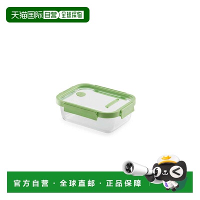 自营Lekue  Airtight Rectangular Glass Food Storage Container