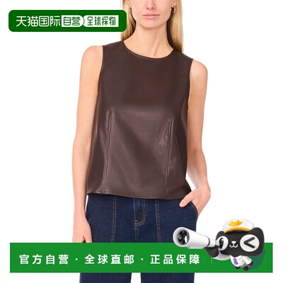 自营Vince Camuto Tank Top - brown 美国奥莱直发
