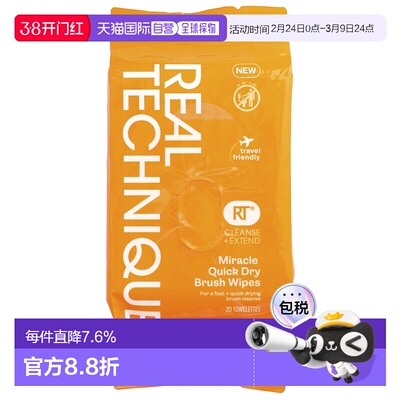 香港直邮Real Techniques,清洁 + 焕新，奇迹速干化妆刷清洁正品