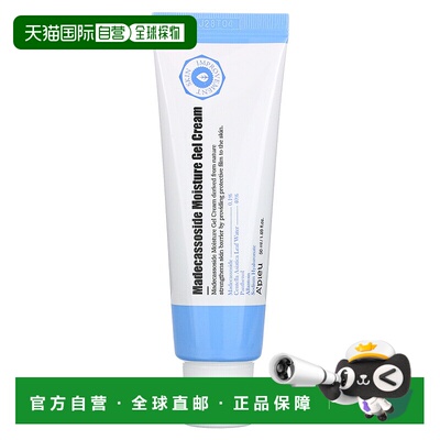 香港直邮A'Pieu奥普护肤霜羟基积雪草苷啫喱水分保湿50ml正品