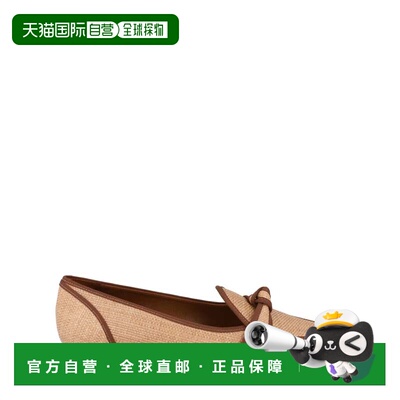 自营alexandre birmanGrosgrain-Trim Raffia Loafers - espresso