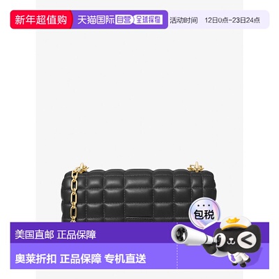 自营michael korsTribeca Large Quilted Leather Shoulder Bag -