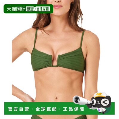自营 l spaceL*Space Peyton 上衣 - 绿色 美国奥莱直发泳衣吊带