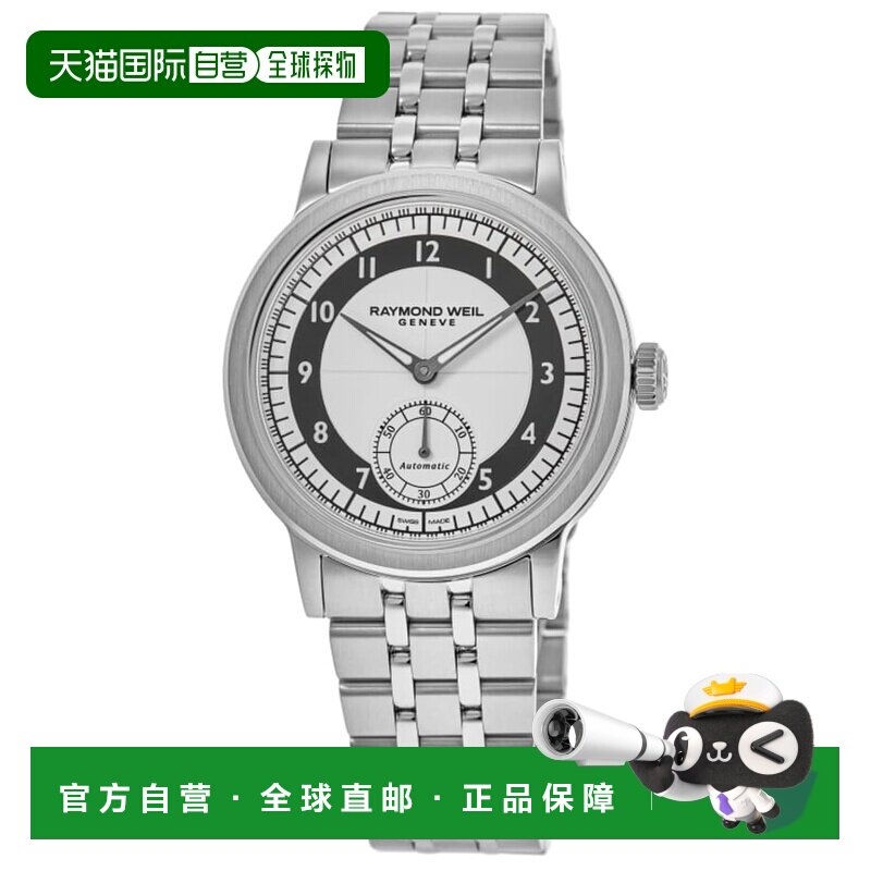 自营Raymond Weil Millesime自动燕尾礼服白色表盘不锈钢男士手表