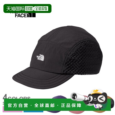 自营 The North Face 北面帽子男女通用 NN42475 FREE RUN CAP 简