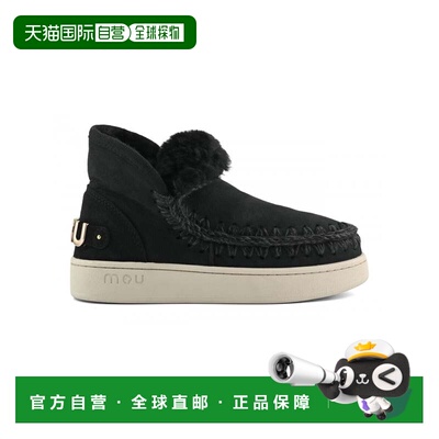 自营mouThe New Eskimo Sneaker Suede - Let - black 美国奥莱直