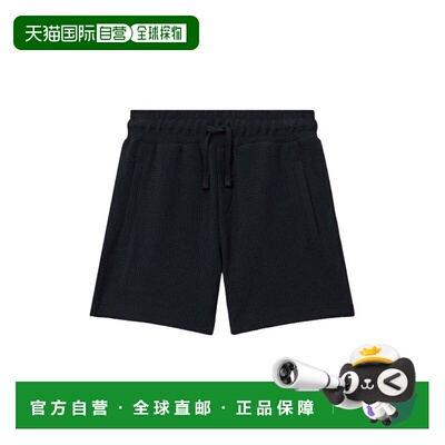 自营Reiss Hester Textured Short - navy 美国奥莱直发