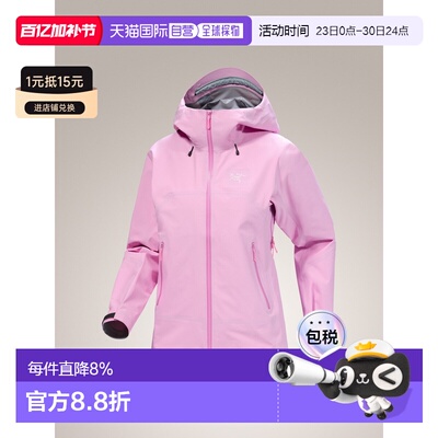 加拿大直邮ARC‘TERYX始祖鸟Beta SL Jacket女款户外连帽外套