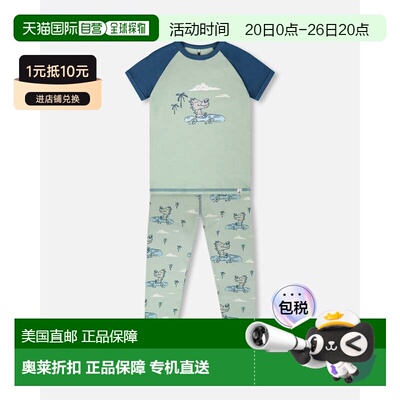 自营deux par deuxOrganic Cotton Two-Piece Pyjama Set Green C