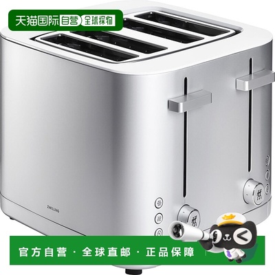 自营 ZWILLING Enfinigy 4 槽烤面包机 - 银色 美国奥莱直发
