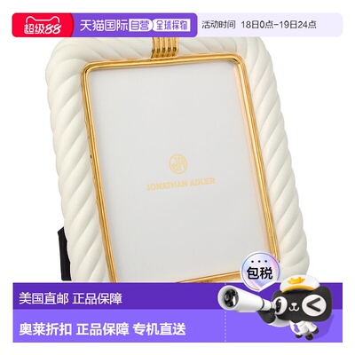 自营Jonathan Adler Geneva 8x10 Frame - white 美国奥莱直发