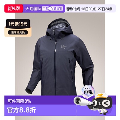 美国直邮Arc'teryx始祖鸟Beta SL Jacket男款连帽冲锋衣防风
