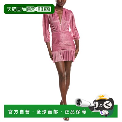 自营Maje Shimmering Plisse迷你连衣裙-粉红色性感 美国直发奥莱