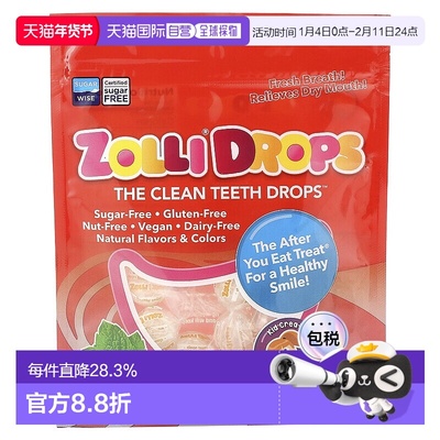 香港直邮Zollipops,Zolli Drops，清洁牙齿糖果，薄荷，15+ Zolli
