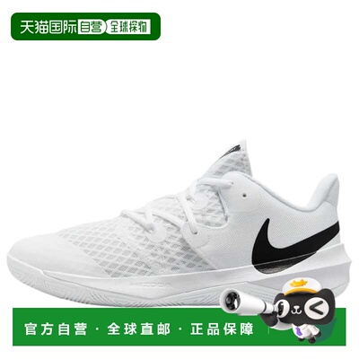 自营Nike Zoom Hyperspeed Court白色/黑色CI2964-100男 美国奥