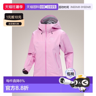 1h可退 加拿大直邮ARC‘TERYX始祖鸟Beta SL Jacket女款户外连帽