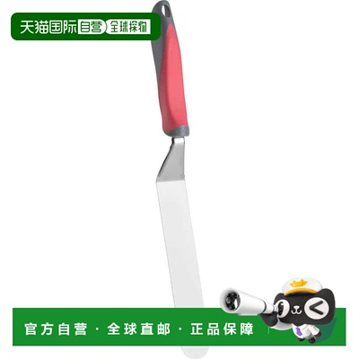 自营 Trudeau Large Spreader 糖衣抹刀 - 红色 美国奥莱直发