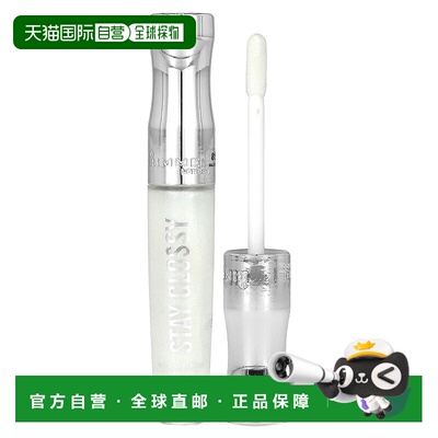 香港直邮芮谜，Stay Glossy 唇彩，815 Halo-There，0.18 液正品