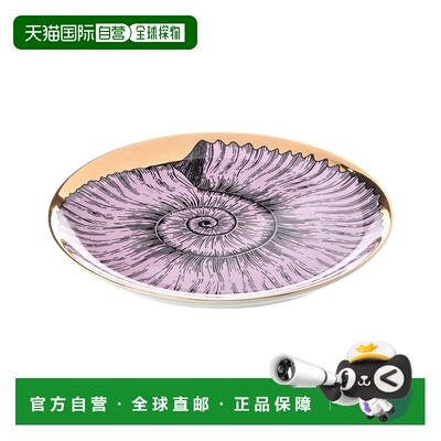 自营Jonathan Adler Sirena餐盘-紫色 美国奥莱直发
