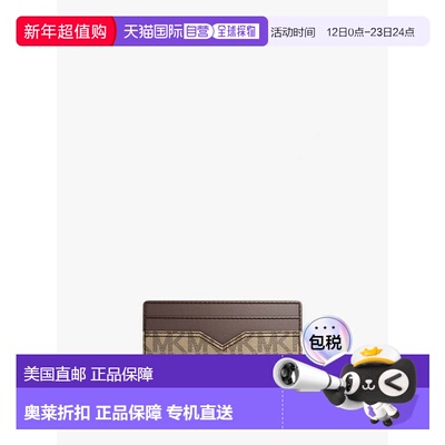 自营michael korsHudson Logo Card Case - husk 美国奥莱直发