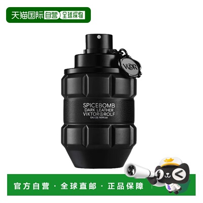 自营 Viktor&Rolf维克多与罗夫激炸弹暗色皮革浓香水正品