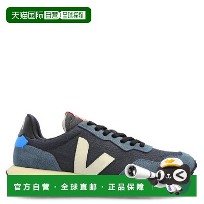 自营Veja Paulistana Ripstop Low-Top Sneakers - nautico pierr