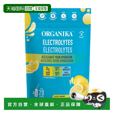 加拿大直邮Organika 电解质 3.5 克 - 经典柠檬水（20 袋）保健品