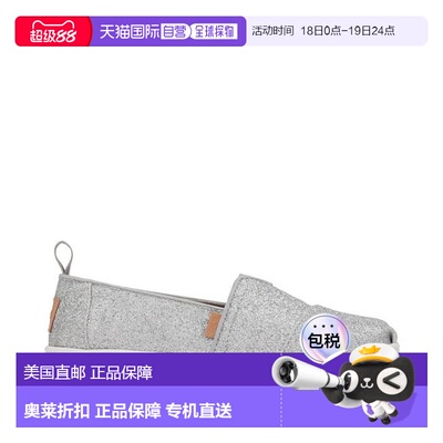 自营Toms Alpargata 10017760 Kids Silver Glimmer Slip On Dres