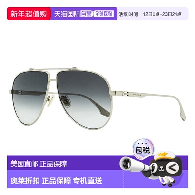 自营Victoria Beckham Women's B-Monogram Pilot Sunglasses VB2
