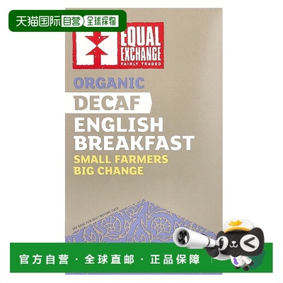香港直发Equal Exchange公平交易红茶20包茶包有机无因英式茶叶