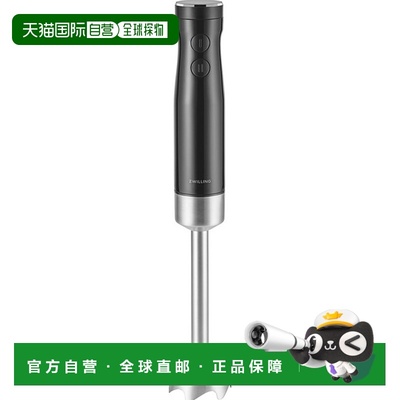 自营 ZWILLING Enfinigy 手持搅拌机，黑色 - 黑色 美国奥莱直发