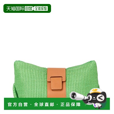 自营J.Mclaughlin Everglade Crossbody - green 美国奥莱直发