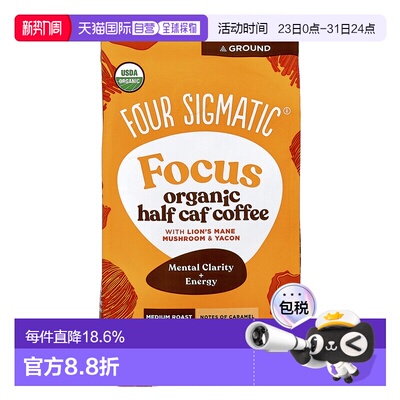 香港直邮Four Sigmatic,Focus，有机半咖啡萃取咖啡，含猴头菇和1