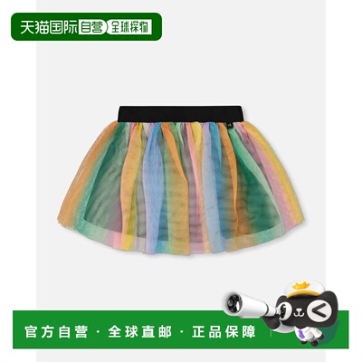 自营deux par deuxPrinted Mesh Skirt Multicolored - multicolo
