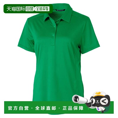 自营Cutter & Buck Prospect Textured Stretch Womens Short Sle