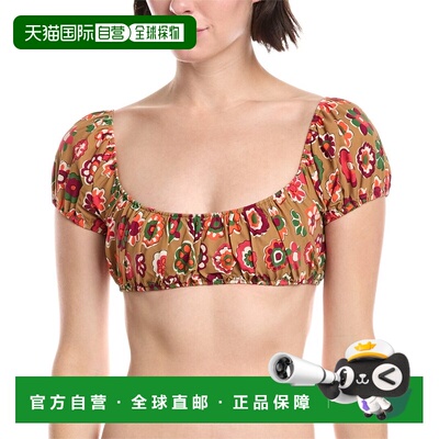 自营Montce Atia Bikini Top - brown 美国奥莱直发性感比基尼