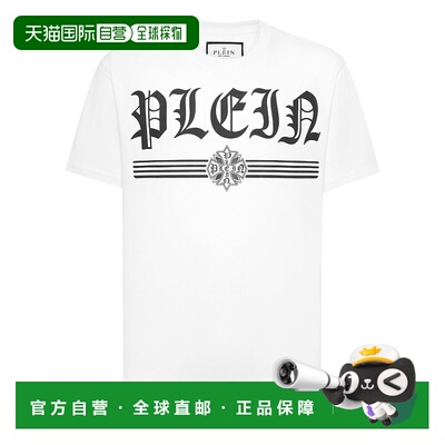 自营philipp pleinRound Neck T-Shirt Gothic Plein - white 美
