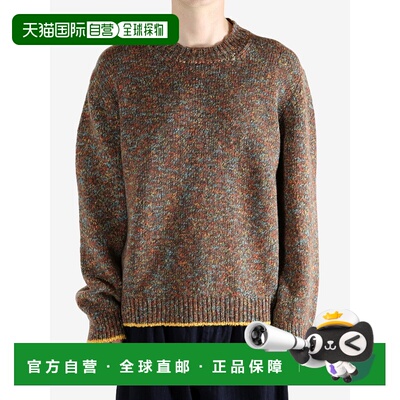美国直邮THE ELDER STATESMAN-五彩纸屑男子队毛衣