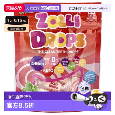 香港直邮Zollipops,Zolli Drops，清洁牙齿糖果，薄荷，15+ Zolli