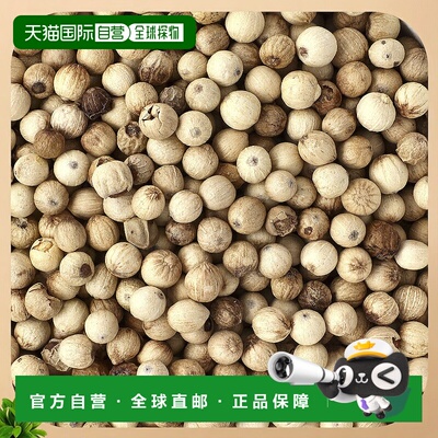 香港直邮Frontier Co-op,有机整粒白胡椒，16 盎司（453 克）美食