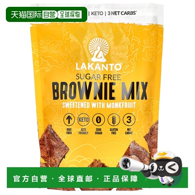 香港直发lakanto巧克力蛋糕粉罗汉果增甜275g