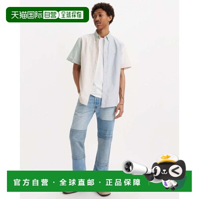自营Levi's Premium 501直筒牛仔裤男式蓝色原创拼布GBO2960-蓝色