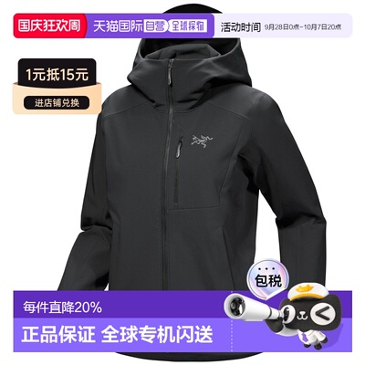 美国直邮Arc'teryx始祖鸟 Gamma MX Hoody 女士软壳连帽冲锋衣