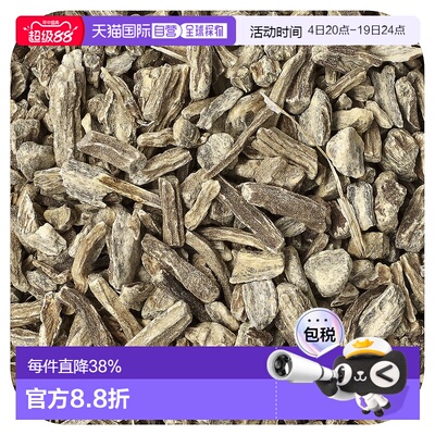 香港直邮Frontier Co-op,有机切割筛选狭叶松果菊根,16盎司（453