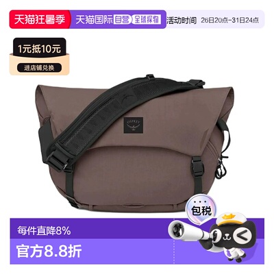 香港直邮OSPREY Metron脉冲18L男女同款品牌徽标可调节肩带斜挎单