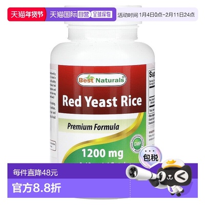 香港直邮Best Naturals,红曲米，1,200 毫克，120 片酵母异黄酮