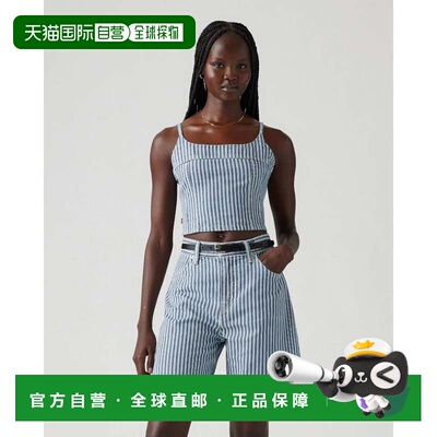 自营Levi's Jadine Camisole上衣女式Mischa条纹牛仔勺子领PALL61